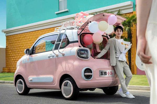 Bestune Pony Xiaoma Mini EV – Chiếc Xe Điện Mini Dành Cho Thế Hệ Gen Z